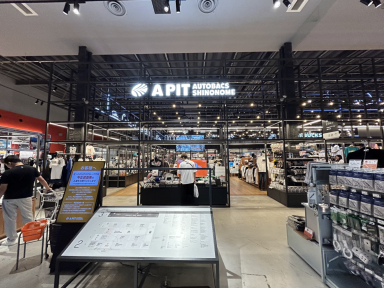 Visited A PIT Autobacs Shinonome Tokyo | Japan Car Lovers