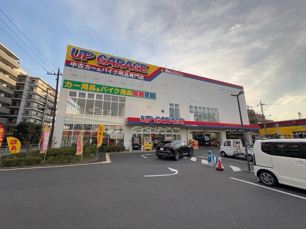 Visited Upgarage Yokohama Machida main branch | Japan Car Lovers