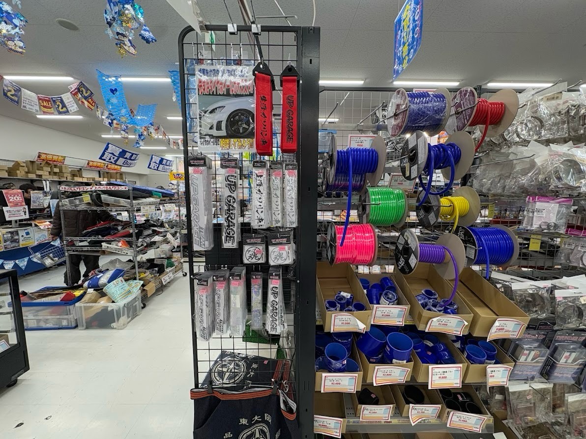 Visited Upgarage Yokohama Machida main branch | Japan Car Lovers