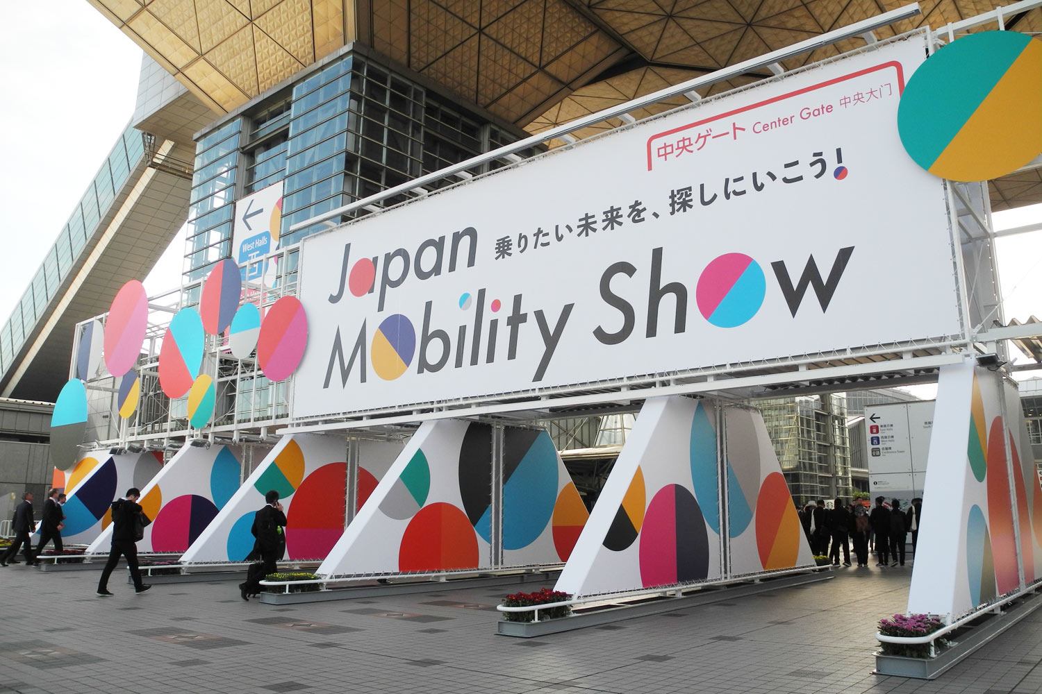 Japan Mobility Show Guide – Tokyo’s Biggest Car Exhibition | Japan Car ...